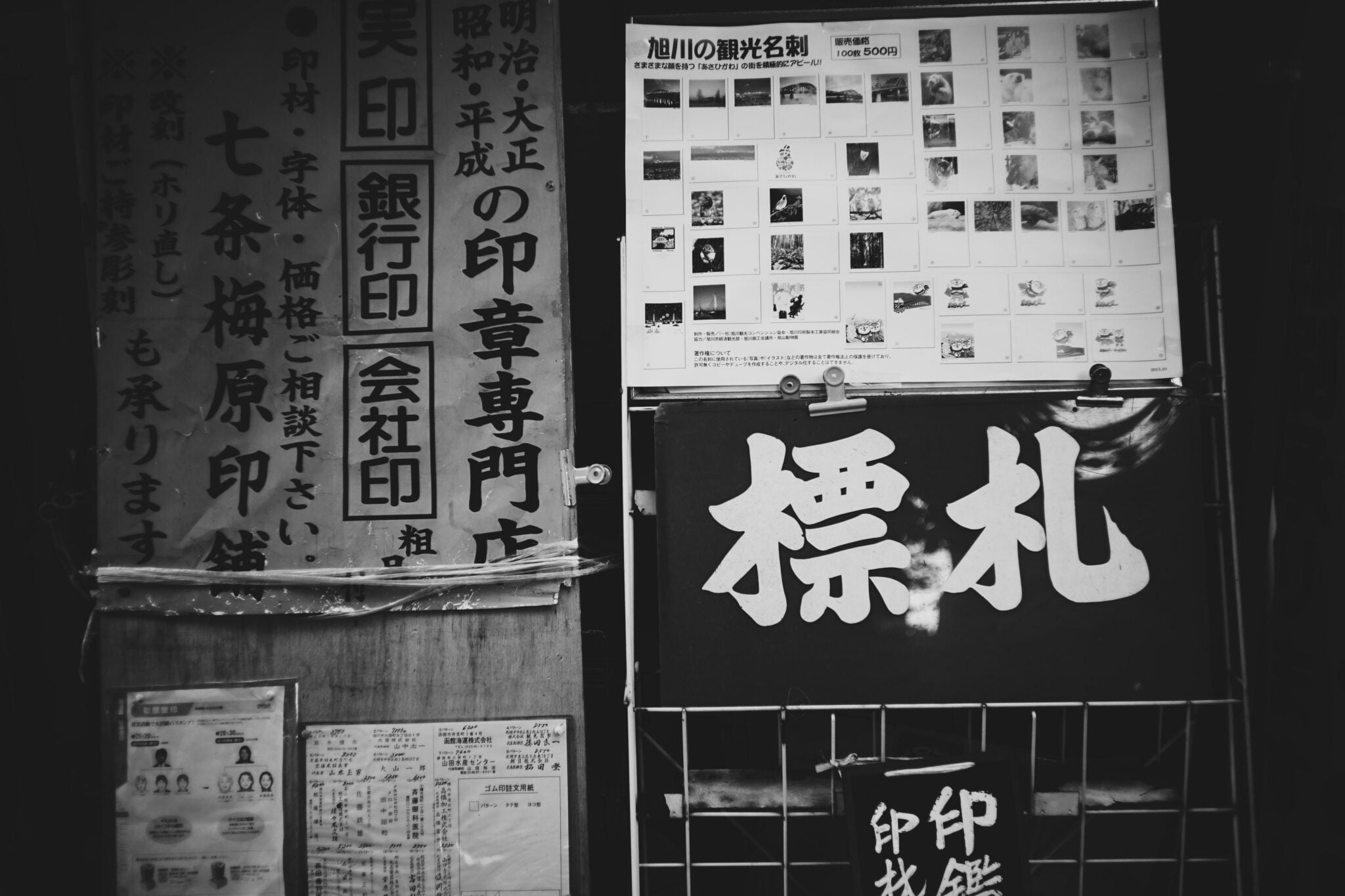 Brushing through History: Japanese Calligraphy Fun Facts