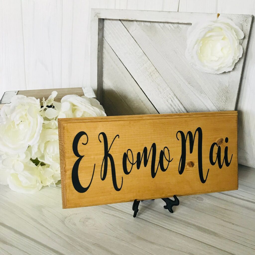 E Komo Mai: Unlocking the True Meaning and Cultural Significance of ...