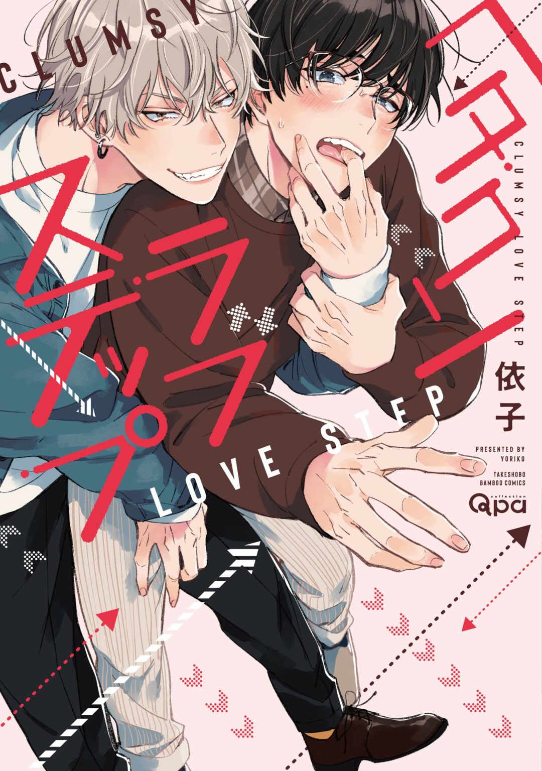 Your Ultimate Guide to Free Yaoi Manga Online (BL, Doujinshi, and More!)