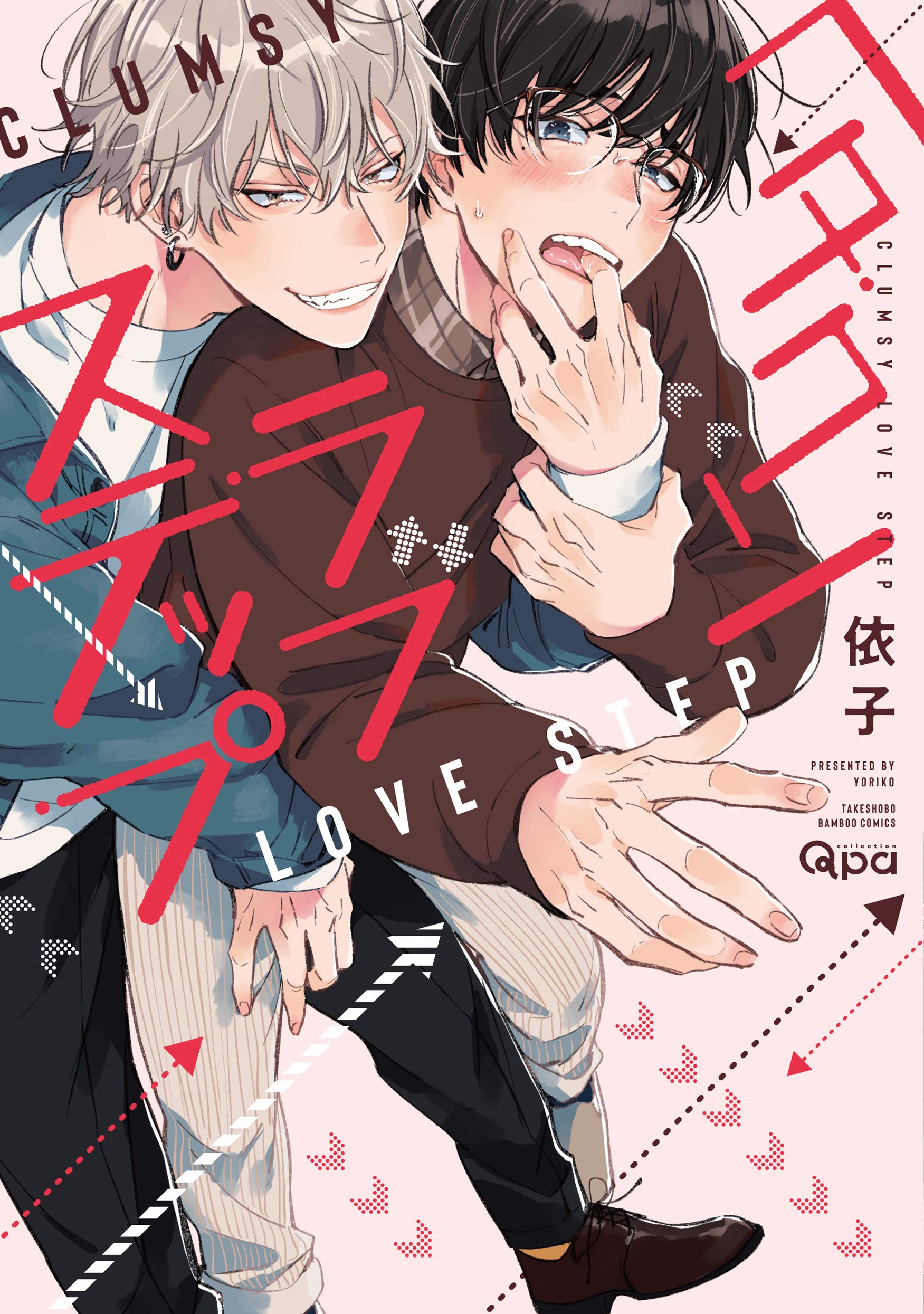 Your Ultimate Guide To Free Yaoi Manga Online BL Doujinshi And More 