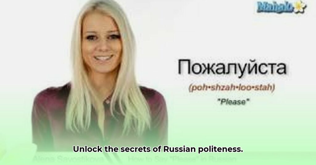 Master Russian Politeness: A Guide to Saying Please